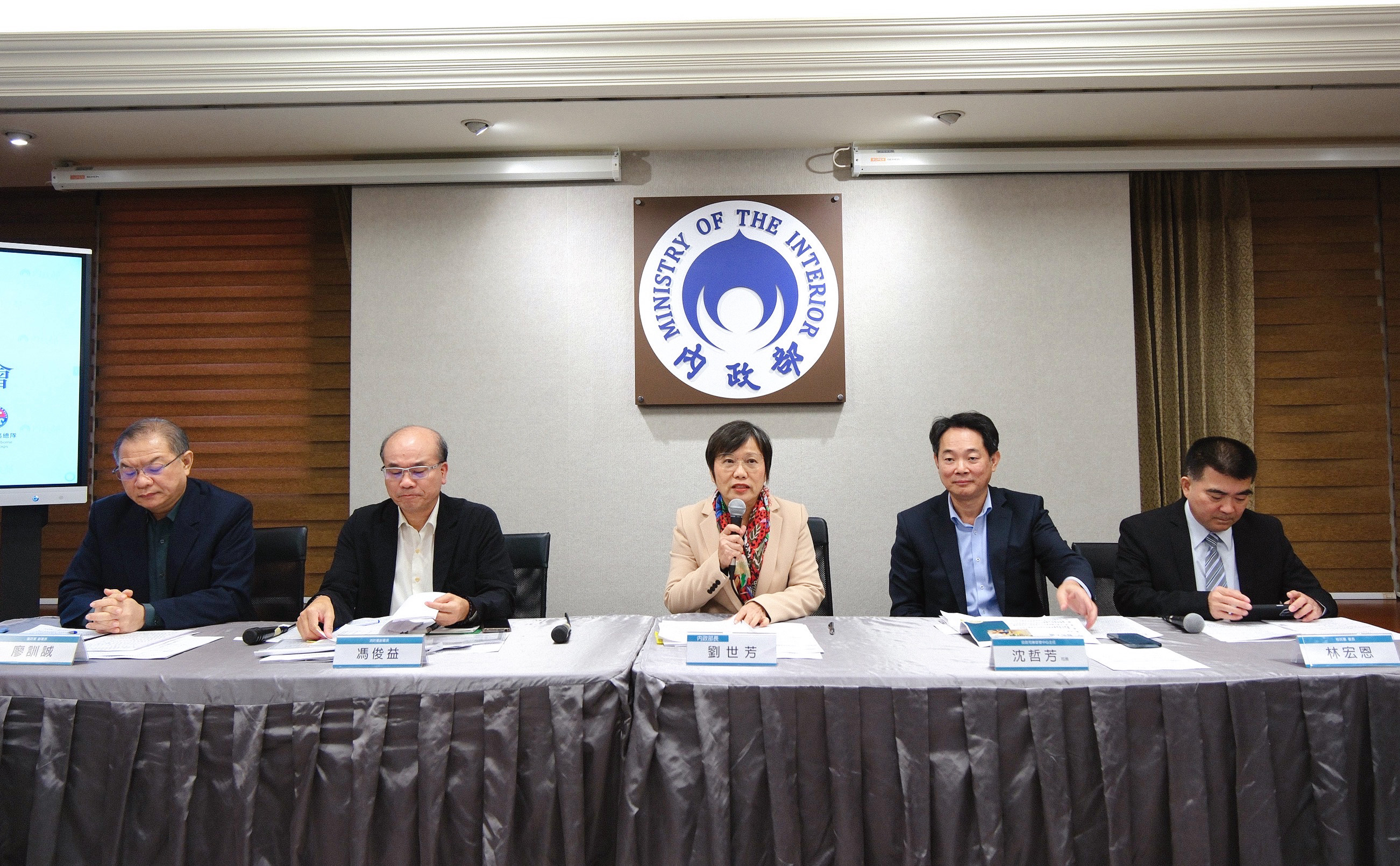 內政部部務會報 114年第47次會後記者會
