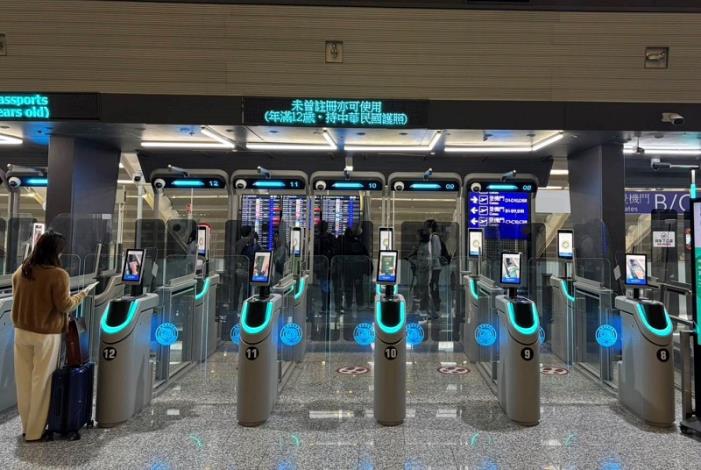 Expansion of e-Gate Eligibility Enhances Border Clearance Convenience ...