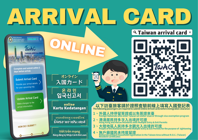 NIA and MECO Promote Taiwan’s New Entry Policy: Online Taiwan Arrival ...