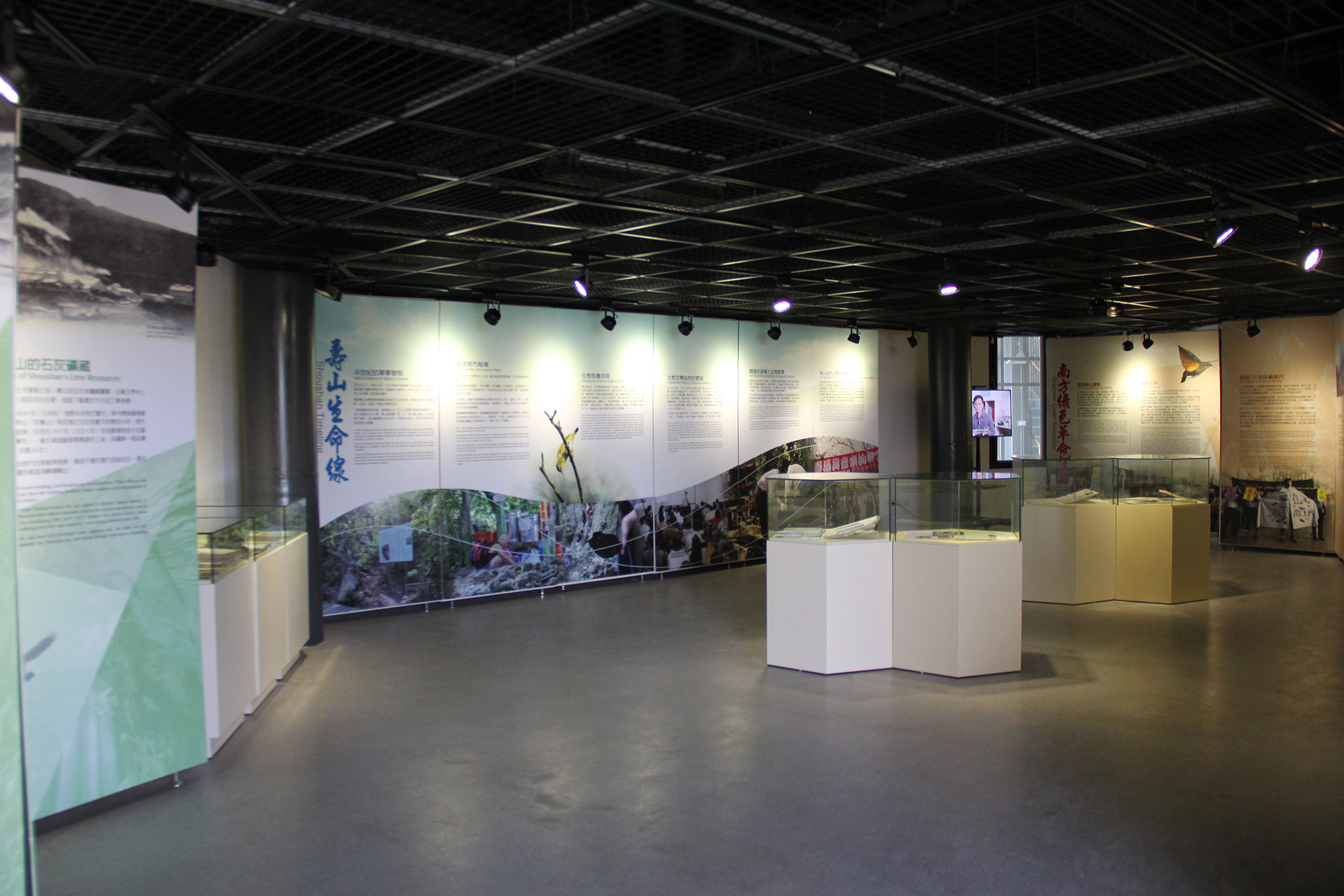 國家自然公園英文網-Special Exhibition Room (2F)